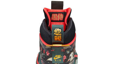 Rui Hachimura x Air Jordan 36 Sakura | Where To Buy | DV5266-073 | The ...